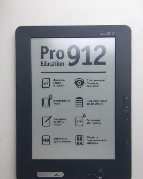 Pocketbook Pro 912 Education | Festima.Ru - Мониторинг объявлений