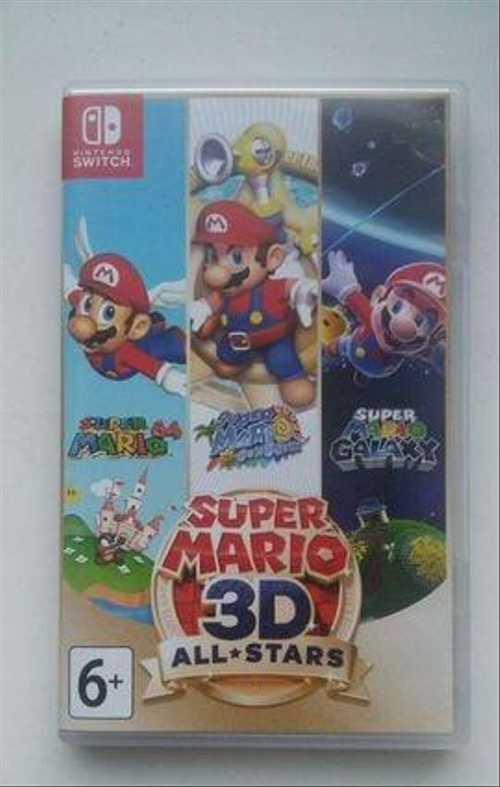Super Mario 3D All-Stars Nintendo switch