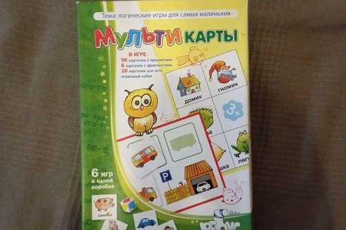 Настольная игра "Мульти карты"