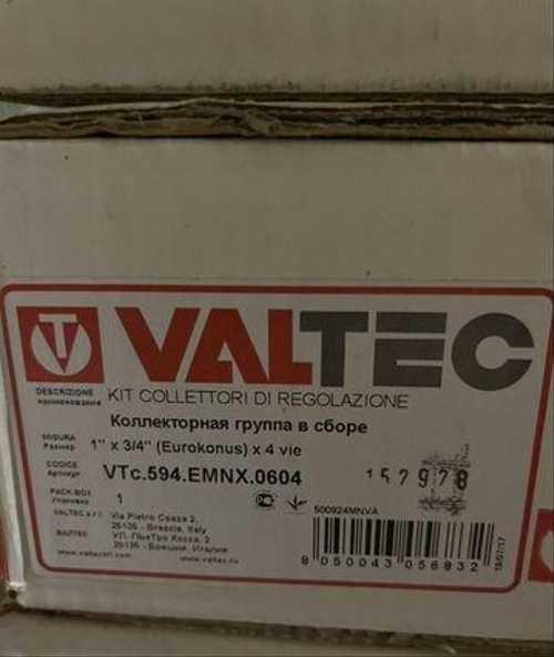 Коллектор для теплого пола новый Valtec