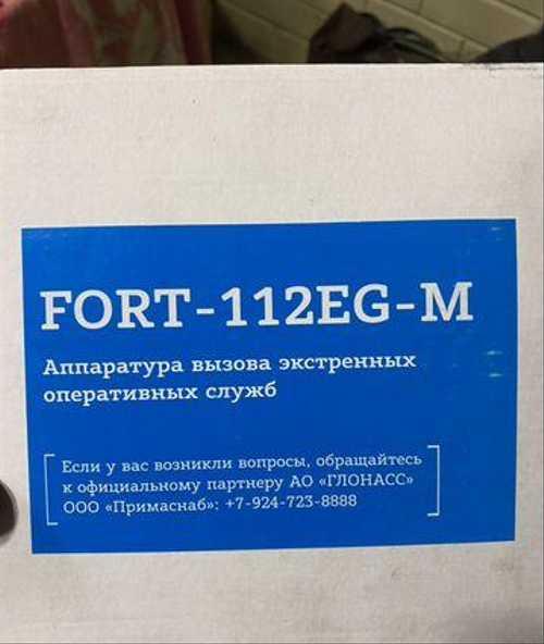 Fort 112eg m схема подключения