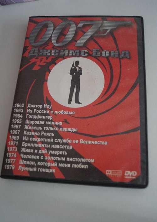 Диски с фильмами агент 007 Джеймс Бонд 1962-2006г