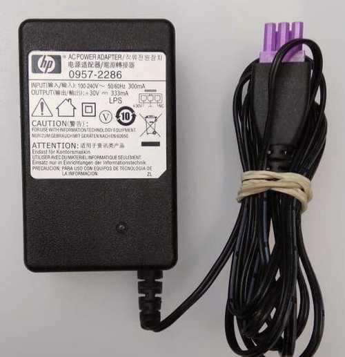 Блок питания для принтера HP 30V 0.33A фиолетовый