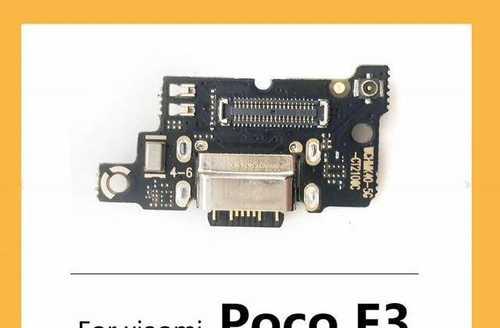 Плата зарядки Xiaomi Poco F3