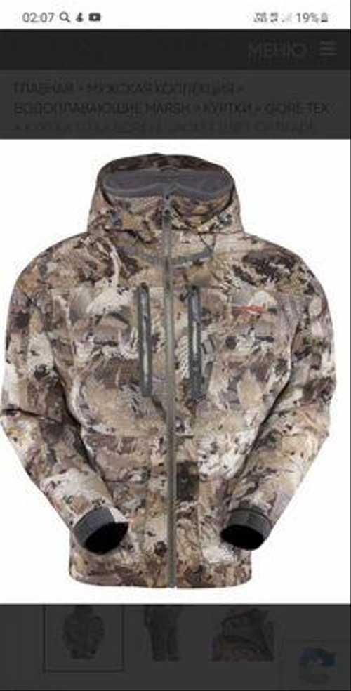 Костюм sitka boreal sitka Hudson bib