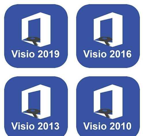 Visio 2016