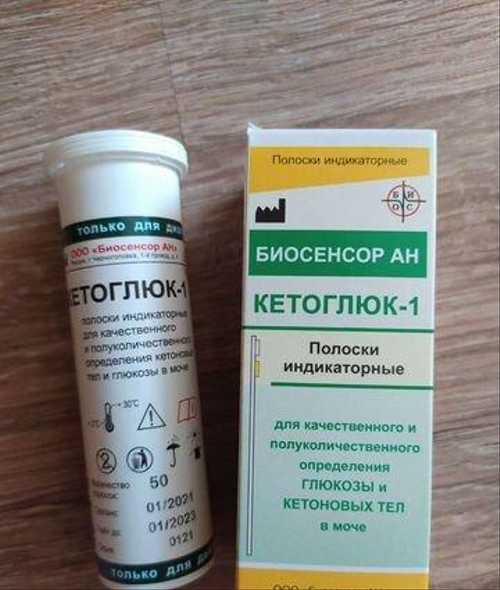 Тест полоски