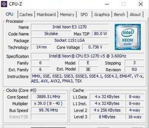 Компьютер asus Intel Xeon E3-1270v5 8*3,6ghz