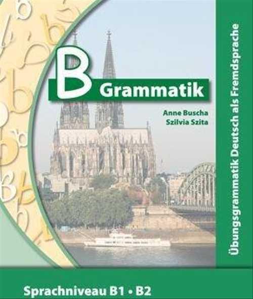 B-Grammatik. Übungsgrammatik Deutsch als Fremdsprache, Sprachniveau B1/B2