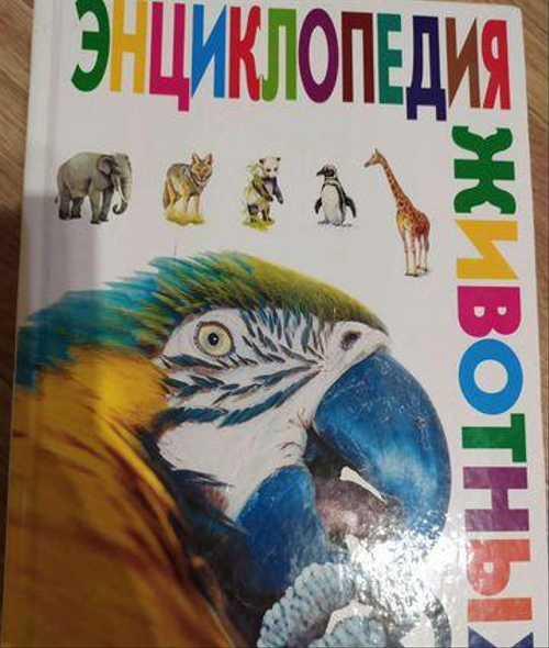 Книги для детей