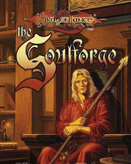 Книга Soulforge на английском языке