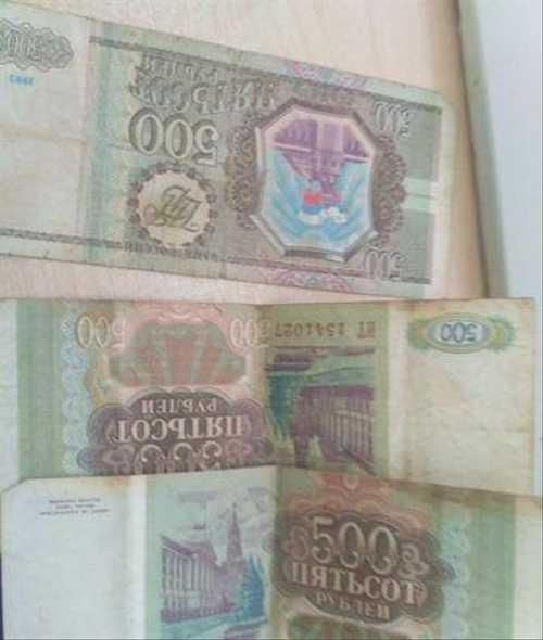 500 р 1993год 3шт