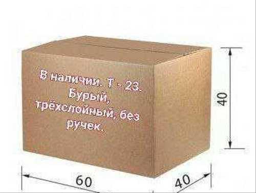 Гофрокороб 600*400*400, Т-23