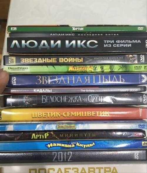 Диски с фильмами dvd