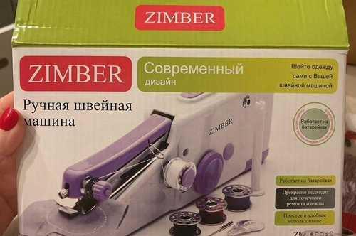 Ручеая швейная машинка Zimber