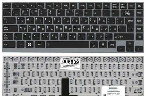 Клавиатура для ноутбука Clevo W230 черная
