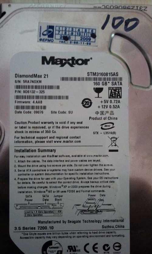 Жесткий диск Maxtor 160gb