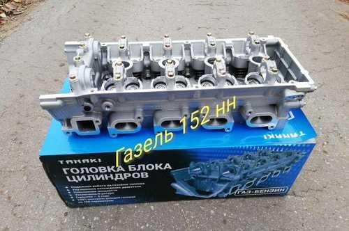 гбц газель 405 евро 2