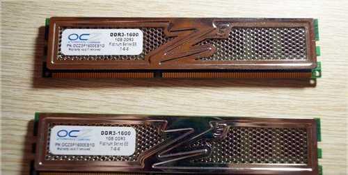 Комплект из 2 модулей памяти OCZ DDR3-1600 1Gb