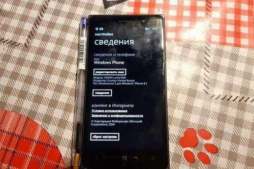 Телефон Microsoft Nokia Lumia 830