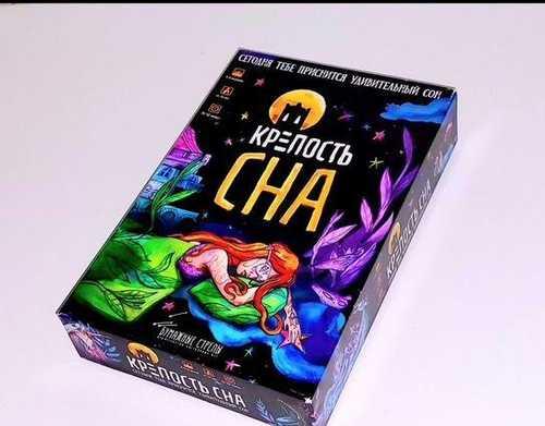 Настольная игра "Крепость сна"