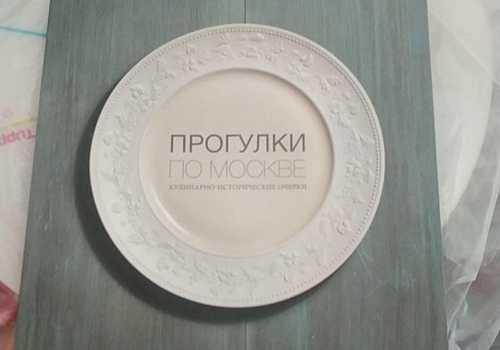 Буклет книга Tupperware