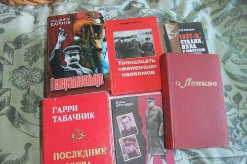 Книги военной тематики