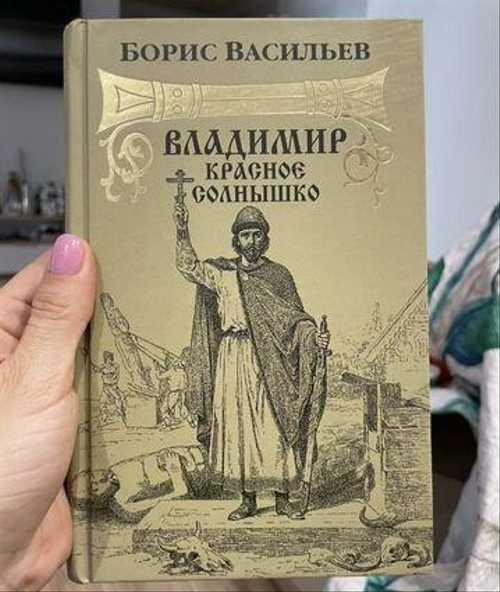 Слушать книги бориса