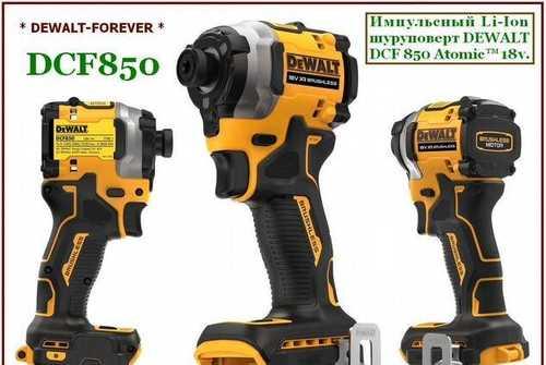 Импульсный Шуруповерт DeWalt Impact Atomic DCF850N