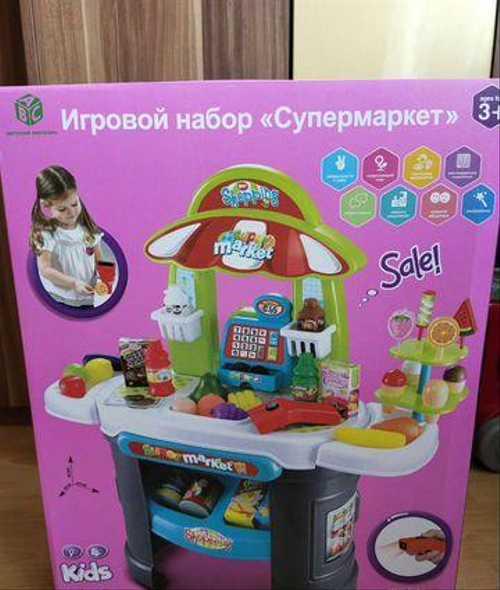 Игровой набор супермаркет