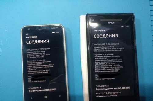 Htc 8x & nokia lumia 620 (цена за два телефона)