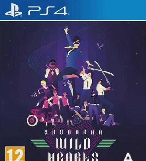 Sayonara Wild Hearts (PS4)