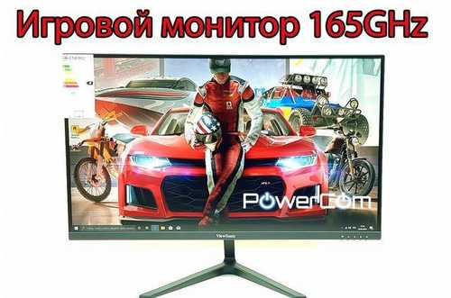 27" Монитор Viewsonic VX2718-P-MHD 165GHz Новый