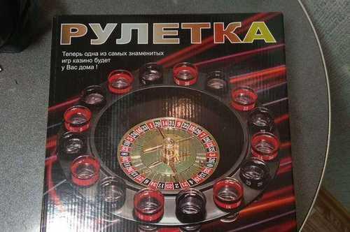 Рулетка алко игра