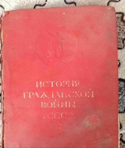 Раритет одним лотом