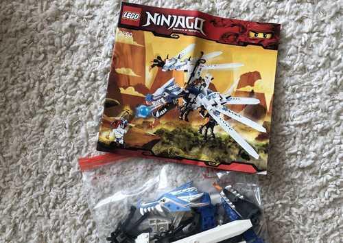 Lego Ninjago