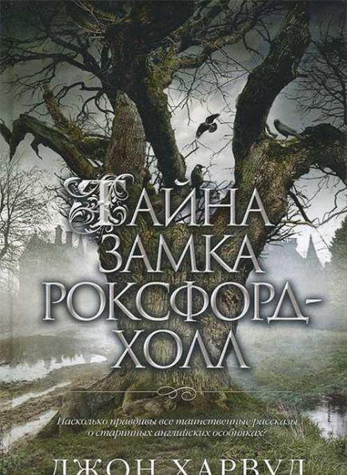 Книги детектив, триллер