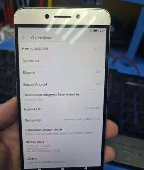 LeEco le 2 3/32gb