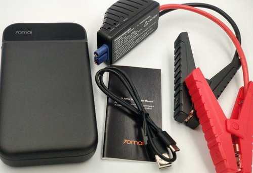 Пусковое устройство Xiaomi 70mai Jump Starter