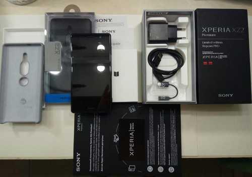 Sony XZ2 Premium Limited Edition