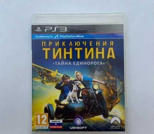 Приключения Тинтина Тайна Единорога для PS3