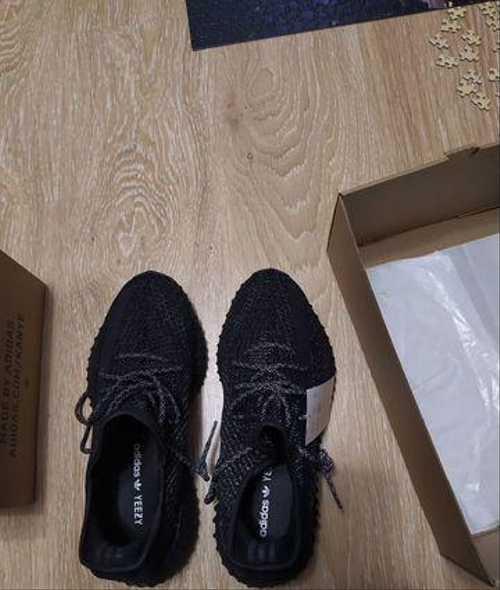 Yeezy boost 350v2