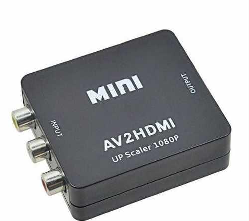 Видео конвертер mini AV2hdmi