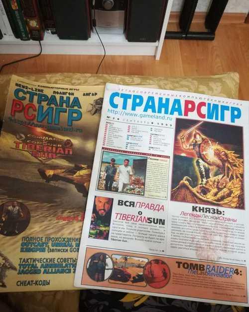 Журнал страна игр 1999