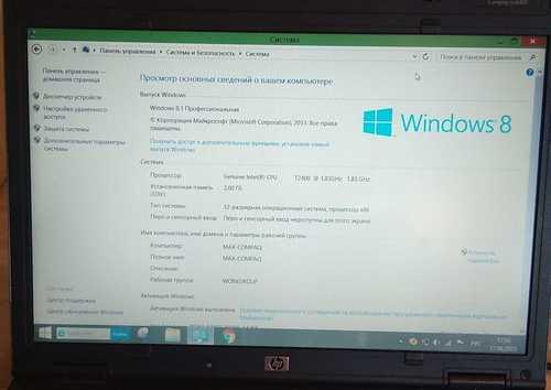 HP Compaq nc6400, 14,1"