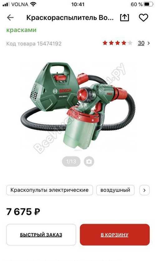 Краскопульт bosch pfs 3000 2. Краскопульт бош. Запчасти на краскопульт бош ALLPAINT. Краскопульты Bosch таблица. Купить Ставрополь воздушный краскопульт бош ул 50 лет ВЛКСМ.