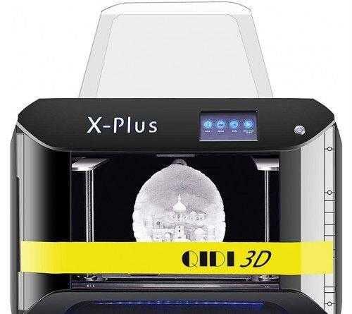 3D принтер qidi Tech X-plus