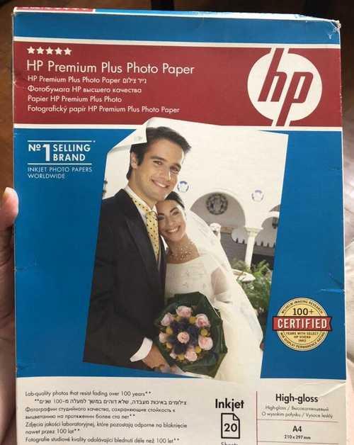 Фотобумага A4 13листов HP Premium Photo Paper