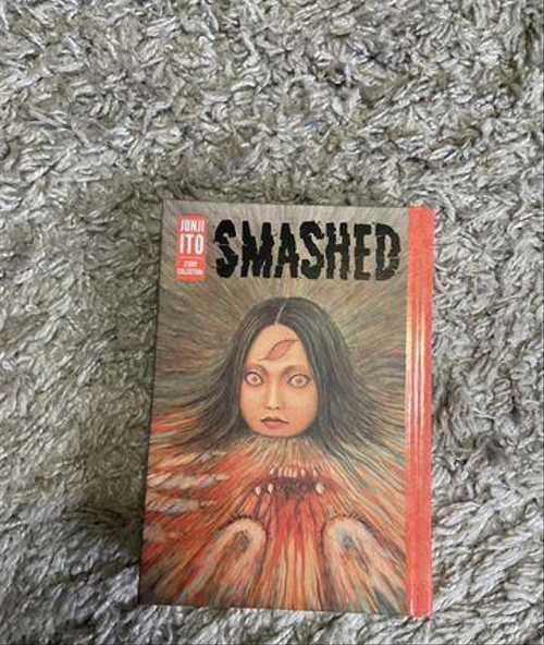Книга Дзюндзи ито. Junji ito на английском