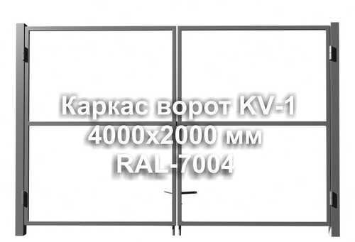 Каркас ворот N1 3000х2000мм RAL 7004 грунт-эмаль